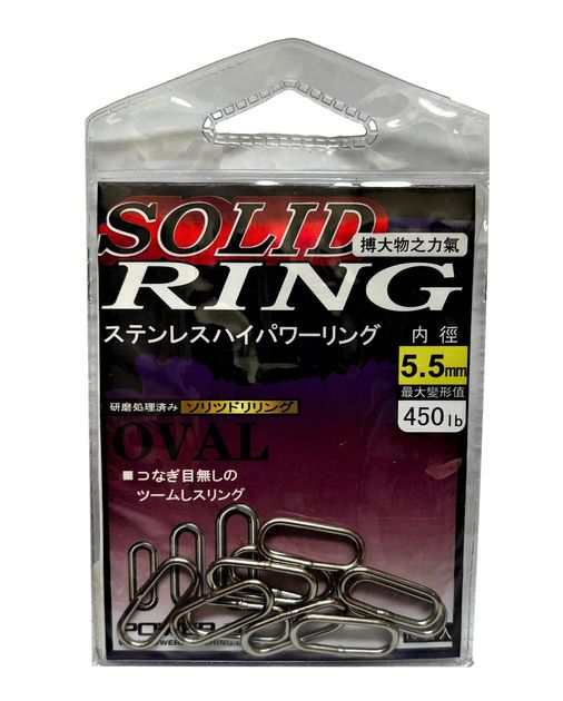 Power Jig Oval Ring 450lb 10pk